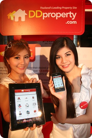 DDproperty.com เปิดตัวแอปพลิเคชั่นตัวใหม่บน iPhone