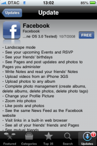 Facebook 3.0 ใหม่ยกชุดทั้งหน้าตาและฟีเจอร์