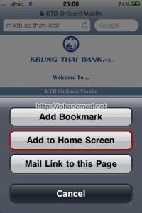 รีวิวการใช้งาน KTB Online Banking บน iPhone แบบง่ายสุดๆ