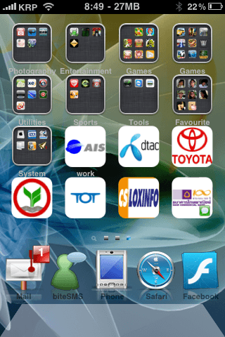 สร้างปุ่มโทรด่วนบน Springboard ด้วย CallMe