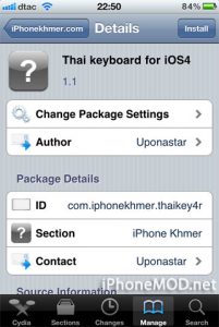 วิธีทำ Thai Keyboard 4 แถว iOS 5.1.1 ด้วย 5 Row Customizable Keyboard ...