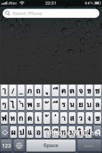 วิธีทำ Thai Keyboard 4 แถว iOS 5.1.1 ด้วย 5 Row Customizable Keyboard ...