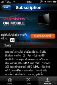 [Review] TrueVisions on Mobile HD