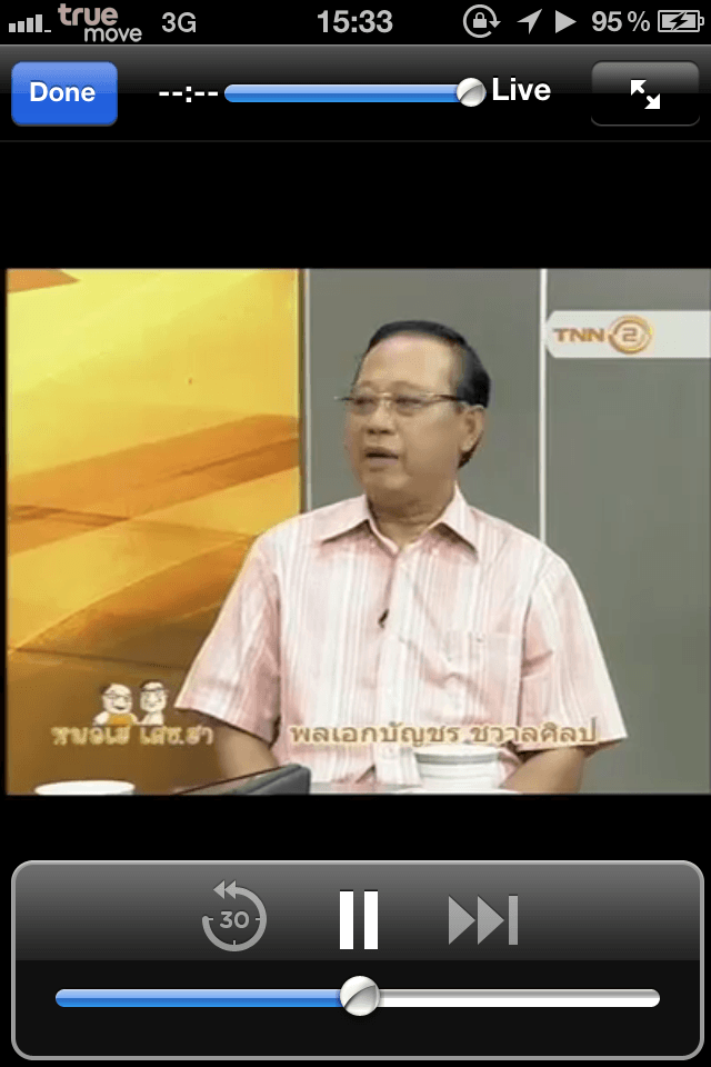 [Review] TrueVisions on Mobile HD