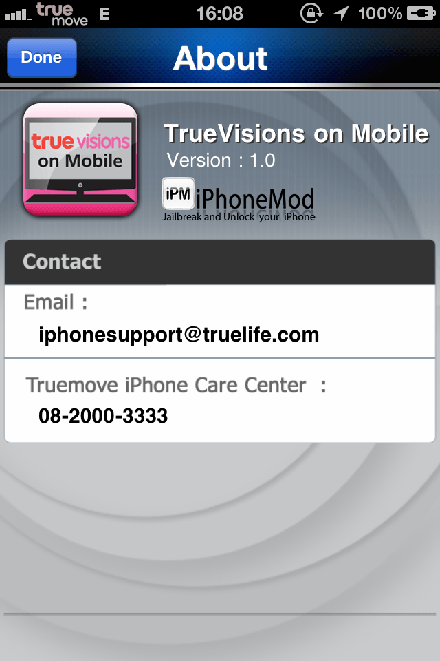 [Review] TrueVisions on Mobile HD