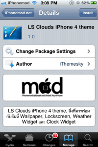 ธีมไอโฟน LS Clouds iPhone 4 ท้องฟ้าสดใสสวยงาม