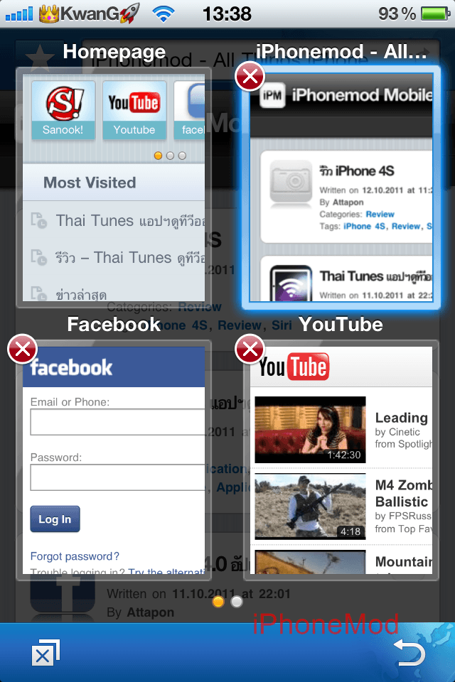 Sanook! Browser ทำให้คุณได้ท่องโลกอินเทอร์เน็ตบนมือถือด้วยความรวดเร็ว ประหยัด และใช้ง่าย แค่คลิก!