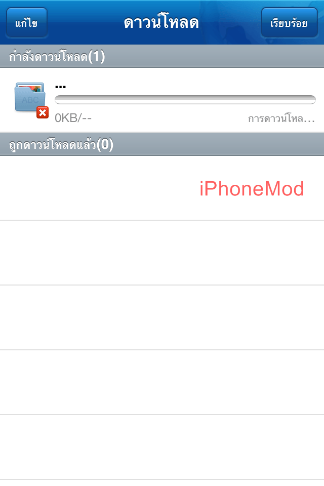 Sanook! Browser ทำให้คุณได้ท่องโลกอินเทอร์เน็ตบนมือถือด้วยความรวดเร็ว ประหยัด และใช้ง่าย แค่คลิก!