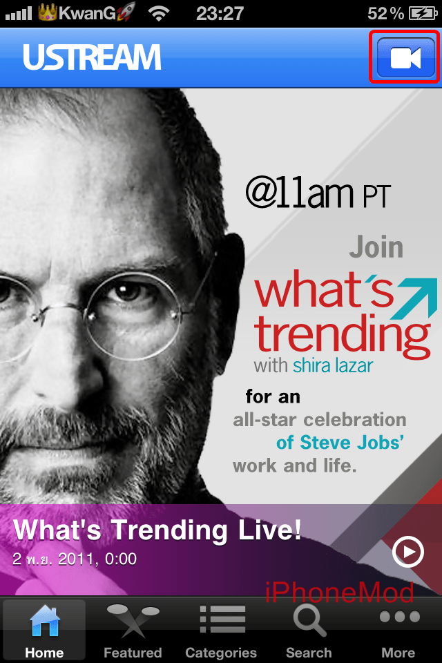 Ustream แอพที่จะทำคุณเป็นนักข่าวได้จากไอโฟนของเราเอง