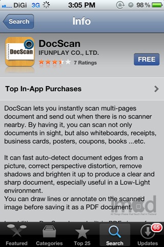 DocScan ใช้ไอโฟนสแกนเอกสารไม่ใช่เรื่องยากอีกต่อไป