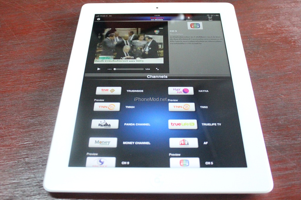 iPad - Page 175 of 191 - ข้อมูล ข่าว รีวิว อัปเดตล่าสุด ปี 2020 โดย iMoD