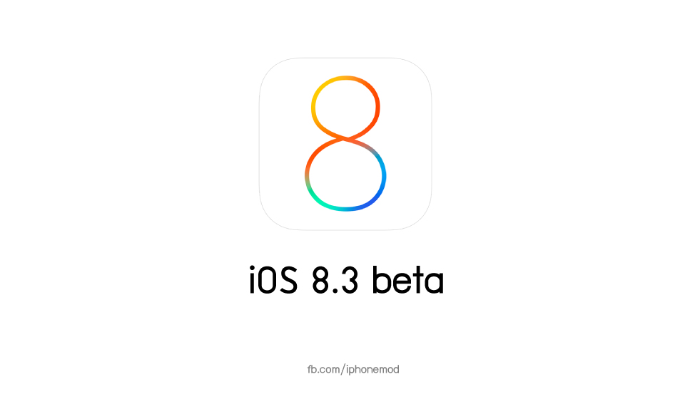 Apple ปล่อย iOS 8.3 beta 1 ออกให้นักพัฒนาได้ทดสอบ