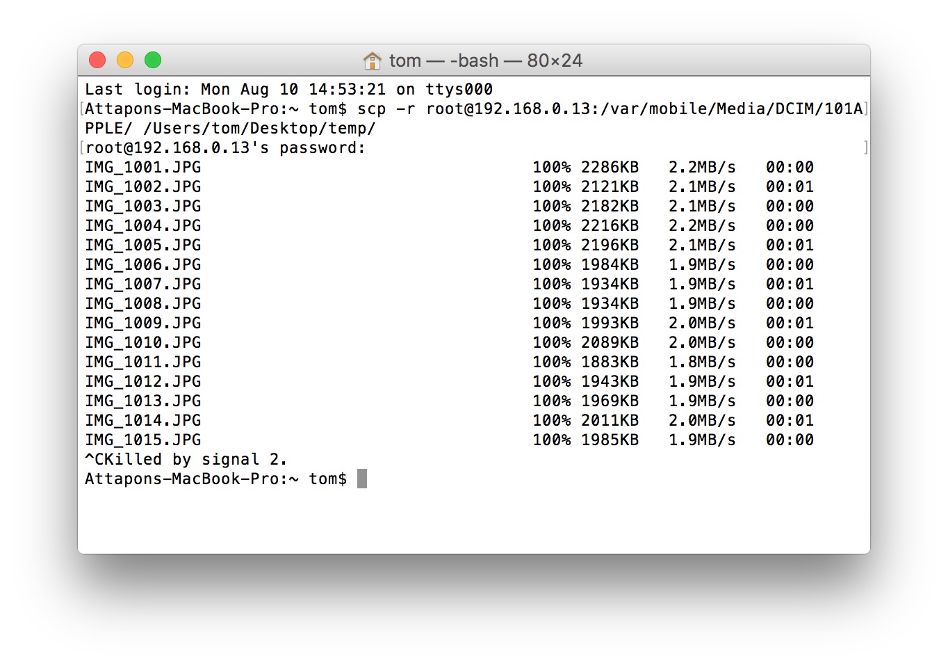 เปลี่ยนรหัสผ่าน Root ของ iPhone ป้องกันการแฮ็ครูปถ่าย หลังเจลเบรคและ ...