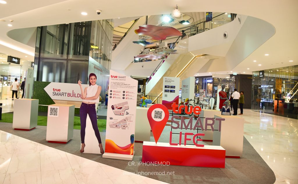 เชิญสัมผัสกับชีวิตดิจิตอลแบบเต็มรูปแบบได้ที่งาน True Smart Life Smart City