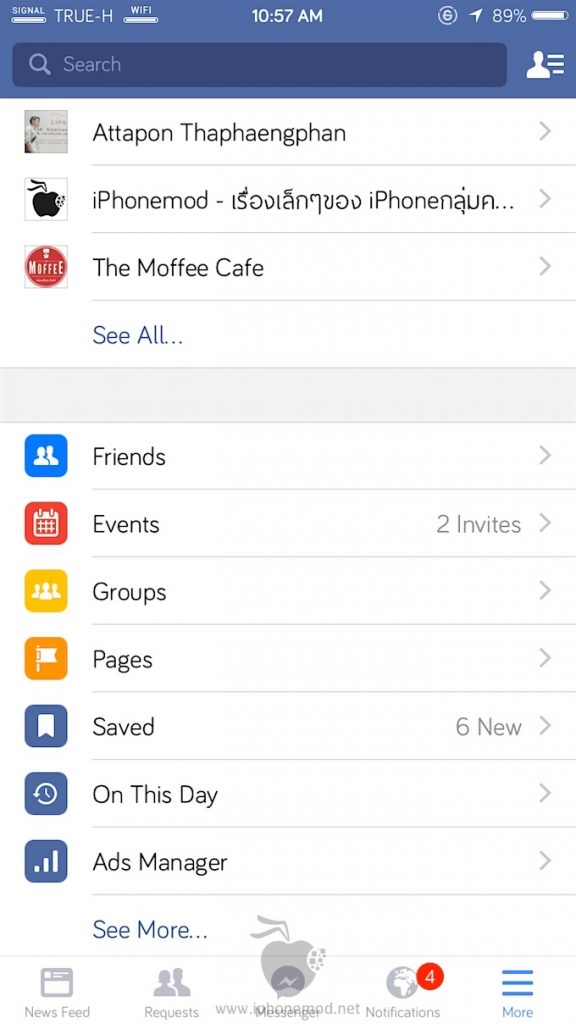 Facebook บน iOS อัปเดต UI ใหม่เล็กน้อยในส่วนของไอคอนและเมนูต่างๆ