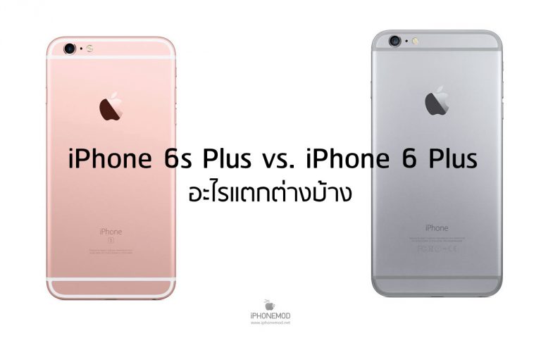 เปรียบเทียบความเร็ว Touch ID ของ iPhone 5s, 6, 6s