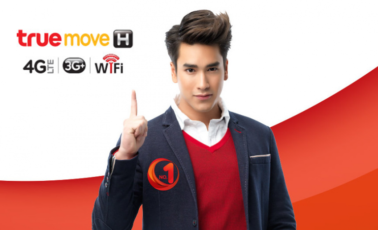 True จับมือกับ Com 7 ผนึกกำลังเน้นทั้งบริการและขายอุปกรณ์