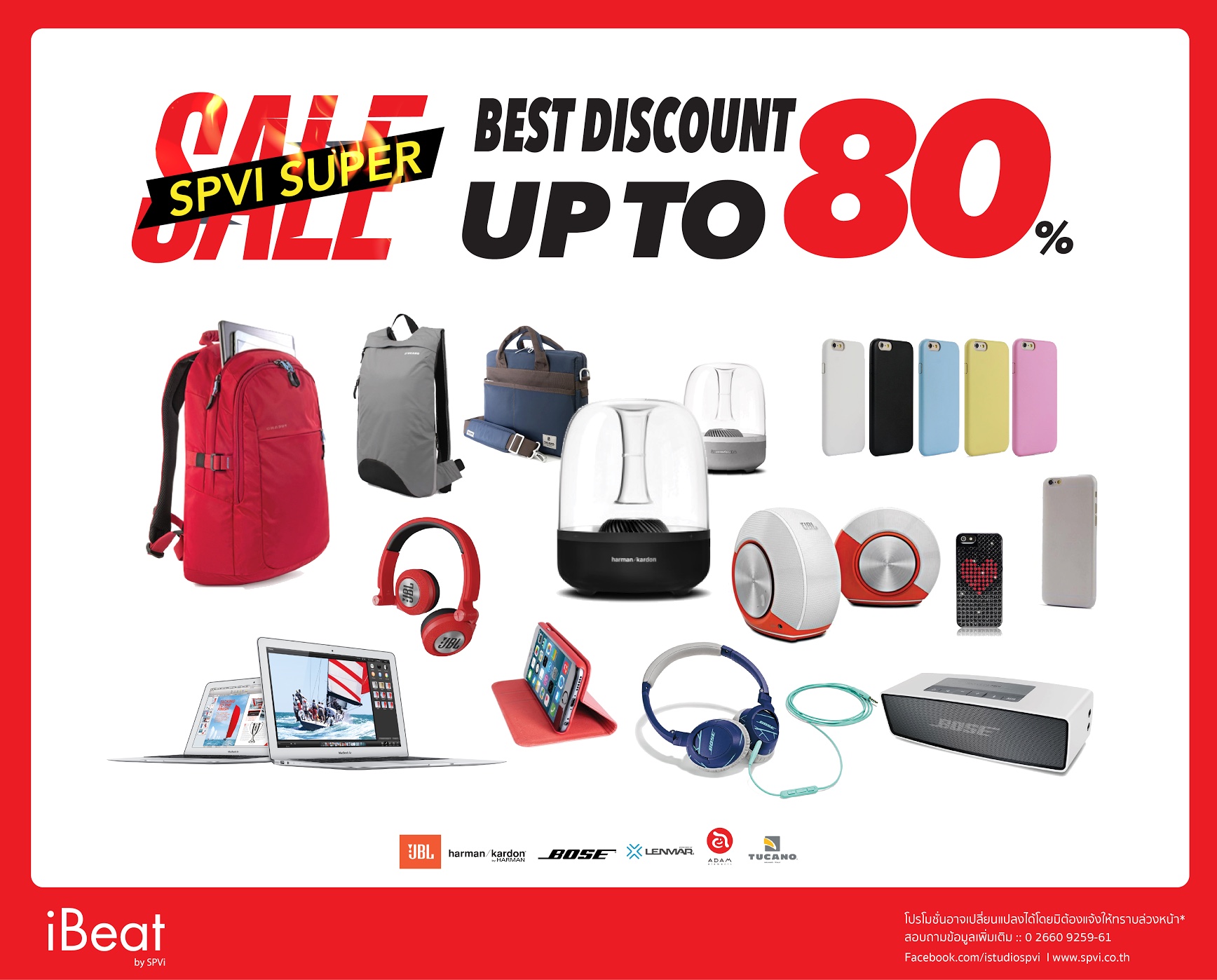 สินค้า Apple และ Accessories แบรนด์ดัง เริ่มต้นเพียง 59.- ที่งาน SPVi ...