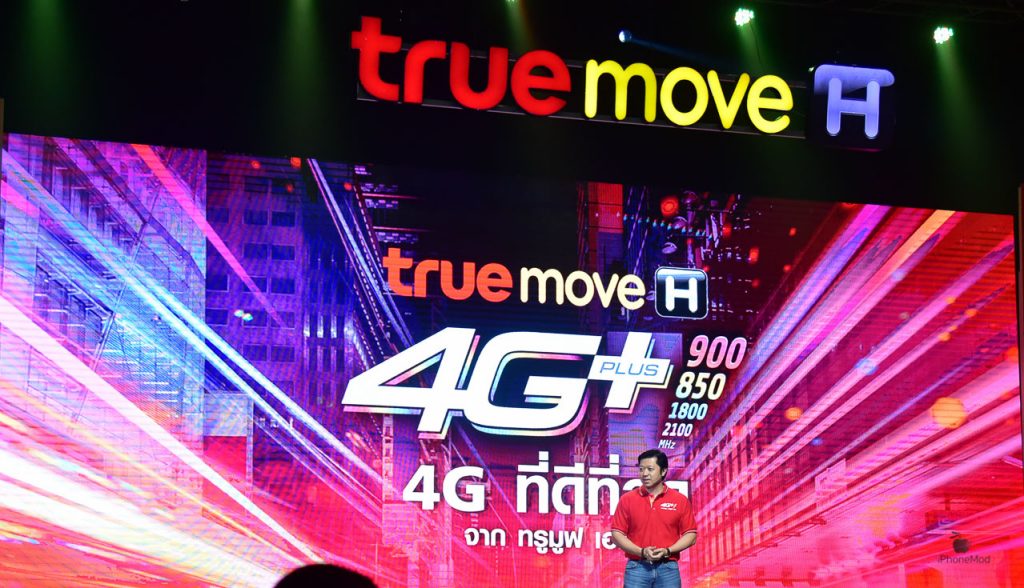 ดูยัง? TrueMove H เปิดตัวหนังใหม่ รักหมดใจ ใครๆก็ใช้ น่ารักมากๆ