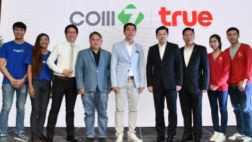 เชิญสัมผัสกับชีวิตดิจิตอลแบบเต็มรูปแบบได้ที่งาน True Smart Life Smart City