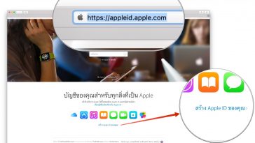 AccountChanger สลับหลาย Apple ID ใน App Store บน iPhone, iPad - iPhoneMod