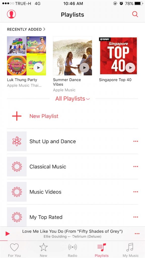 Apple Music เตรียมออกแบบ UI ใหม่เผยโฉมที่งาน WWDC 2016 นี้