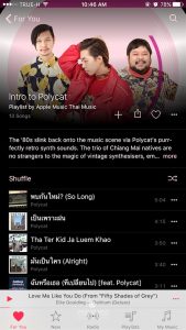Apple Music เตรียมออกแบบ UI ใหม่เผยโฉมที่งาน WWDC 2016 นี้