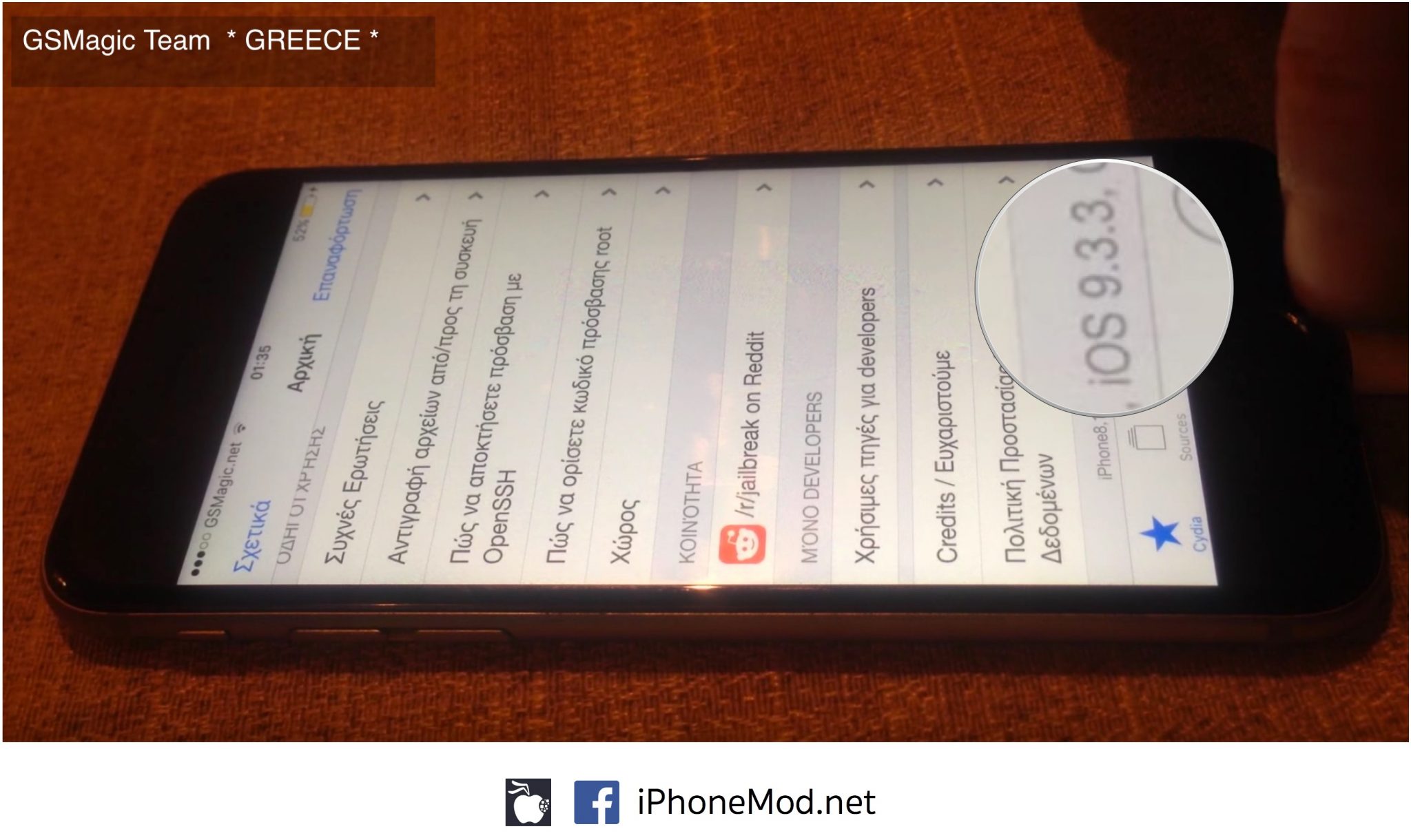 GSMagic Team โชว์คลิปเจ๋ง เจลเบรค iOS 9.3.3 beta 1 ได้แล้ว