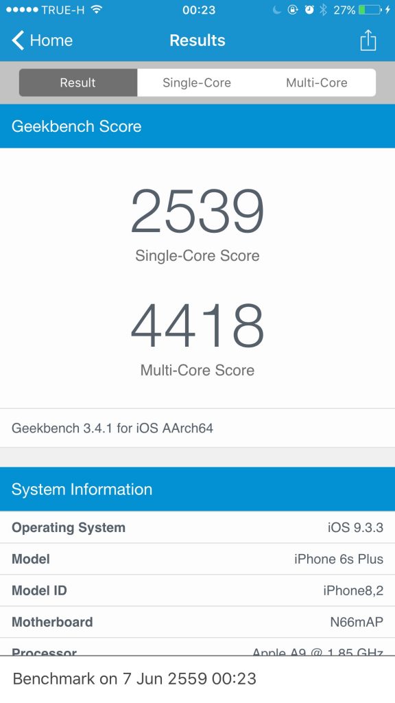 iOS 9.3.3 beta 2 ปล่อยให้นักพัฒนาทดสอบแล้ว iOS 9.3.3 beta 2 ปล่อยให้นักพัฒนาทดสอบแล้ว