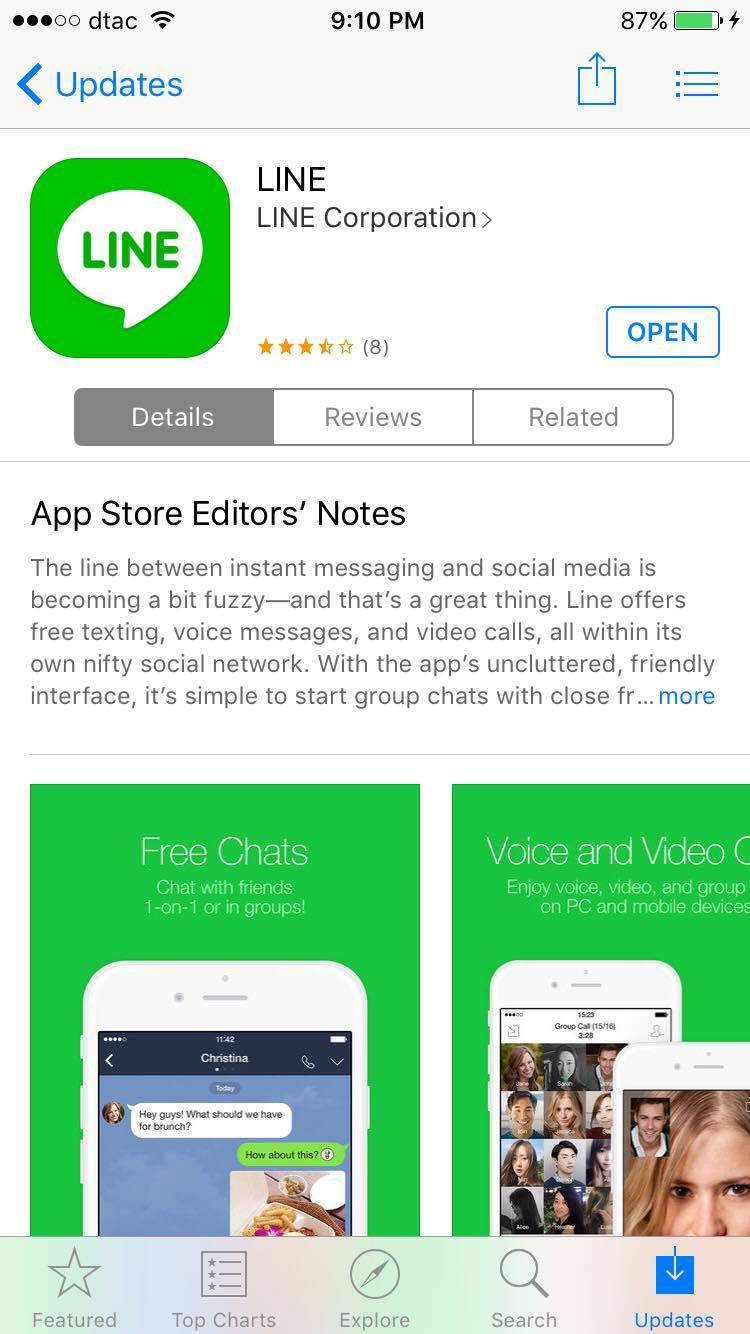 LINE อัปเดตเวอร์ชั่น 6.6.0 สำหรับ iOS ใช้วิดีโอเป็นโปรไฟล์และซ่อนโพสต์ ...