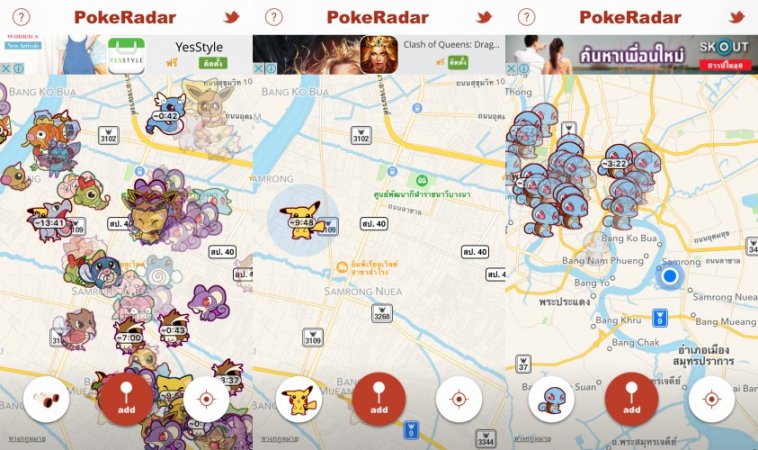 Poke Radar โปเกม่อนตัวไหนอยู่ที่ไหน ก็หาเจอได้ไม่ยาก
