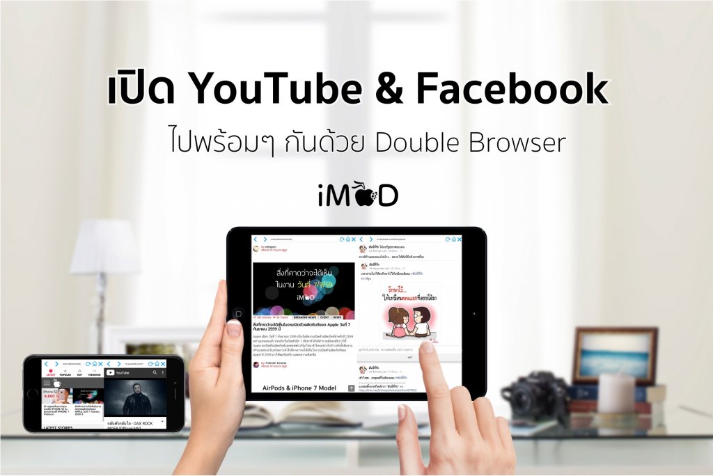 Sanook! Browser เปลี่ยนเป็น QQ Browser พร้อมยกเครื่องใหม่