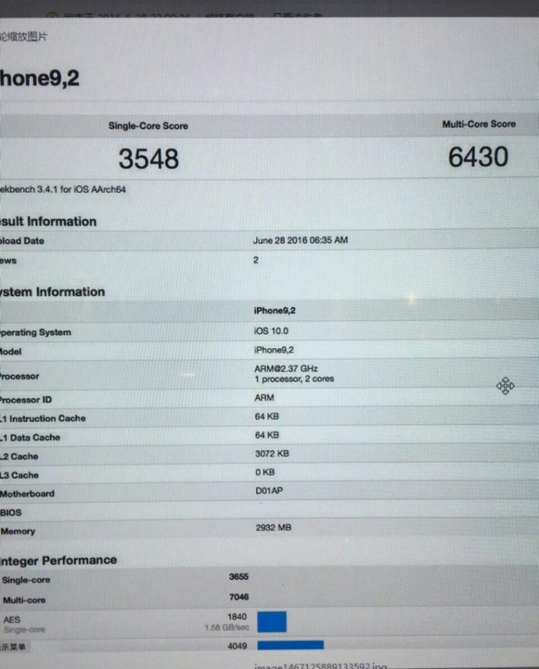 หลุดข้อมูล iPhone 7 Plus มาพร้อมแรม 3GB CPU 2.37GHz เร็วกว่า 6s Plus