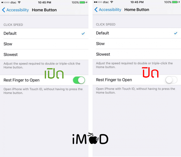 การตั้งค่าหลังอัปเดตติดตั้งหรือรีสโตร์ iOS 10 - 10.2 ใหม่ ควรเช็คจุดไหนบ้าง