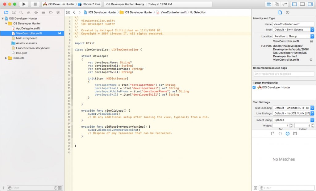 Donate Workshop iOS Developer Hunter ด้วย ภาษา Swift 3 และ Xcode 8.1