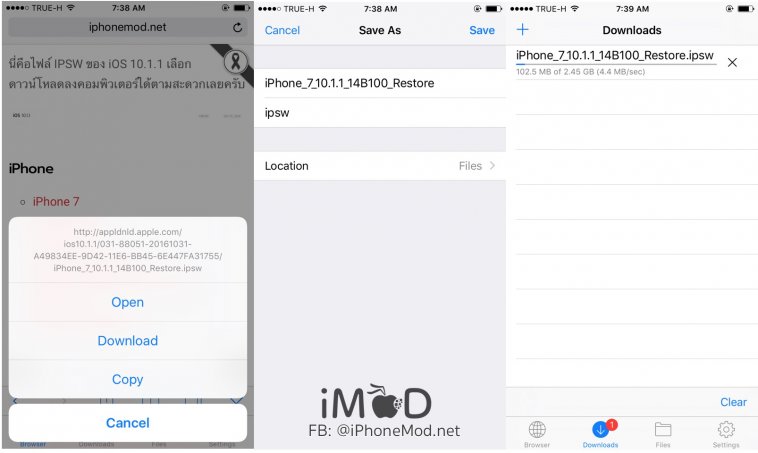 ดาวน์โหลดไฟล์บน Iphone ด้วยแอป Files File Manager And Web Browser