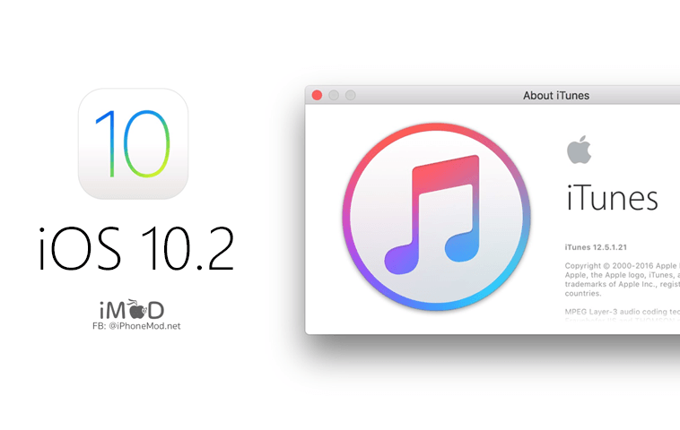 Apple พัฒนา iOS 10.2 เพื่อให้การ Backup ผ่าน iTunes ปลอดภัยกว่าเดิม ...