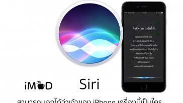ฟรี!! 500 สปอต เพียงโหลดแอพ Tops Supermarket - iPhoneMod