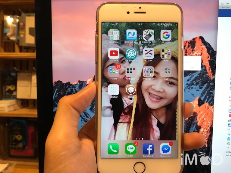 เรียกใช้งาน Multitasking ที่หน้า Lockscreen [JB] - iMoD
