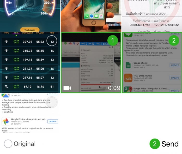 LINE ปล่อยอัปเดตเวอร์ชัน 7.0 เพิ่มความสามารถในการส่งรูปและวิดีโอพร้อมกันได้