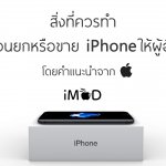 หลุดภาพหูฟัง Beats Studio Wireless สีดำคู่กับ iPhone 7 สีเทา Silver แต่ดูแล้วเหมือนกับสีขาว Jet ...