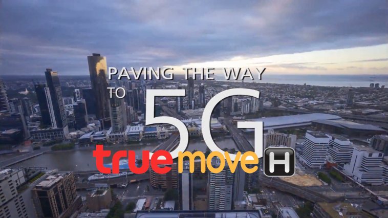 TrueMove H ได้รับอนุญาต และกำลังเร่งเปิดทดสอบ 5G กลางกรุงเทพฯ