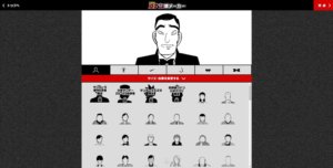 มาสร้างภาพตัวเองในรูปแบบการ์ตูน "โคนัน" กันเถอะ!