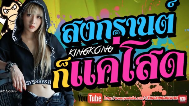 Entertainment - ข้อมูล ข่าว รีวิว อัปเดตล่าสุดโดย iMoD