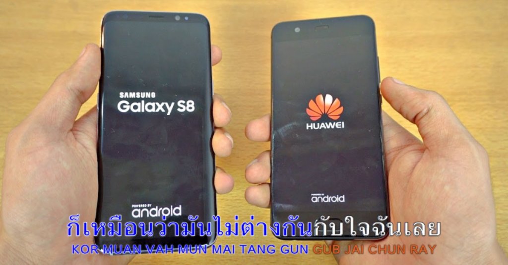 ไม่เพียงแค่ Huawei แต่ลูกค้า Samsung Galaxy S8 ก็เจอ UFS 2.0 เช่นกัน