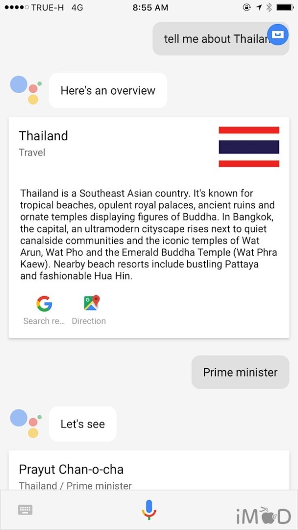 Google ปล่อยแอป The Google Assistant สำหรับผู้ใช้งาน iOS (ลิงก์ดาวน์โหลด)