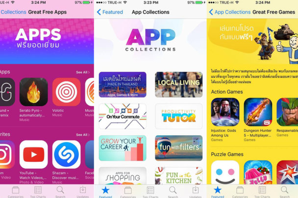 แนะนำ App Collections ใน App Store ไม่พลาดแอปฟรี, เกมฟรี หรือแอปแนะนำ ...