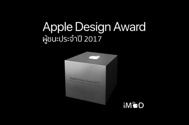 Apple ซื้อแอป Workflow และปล่อยให้ดาวน์โหลดฟรีใน App Store