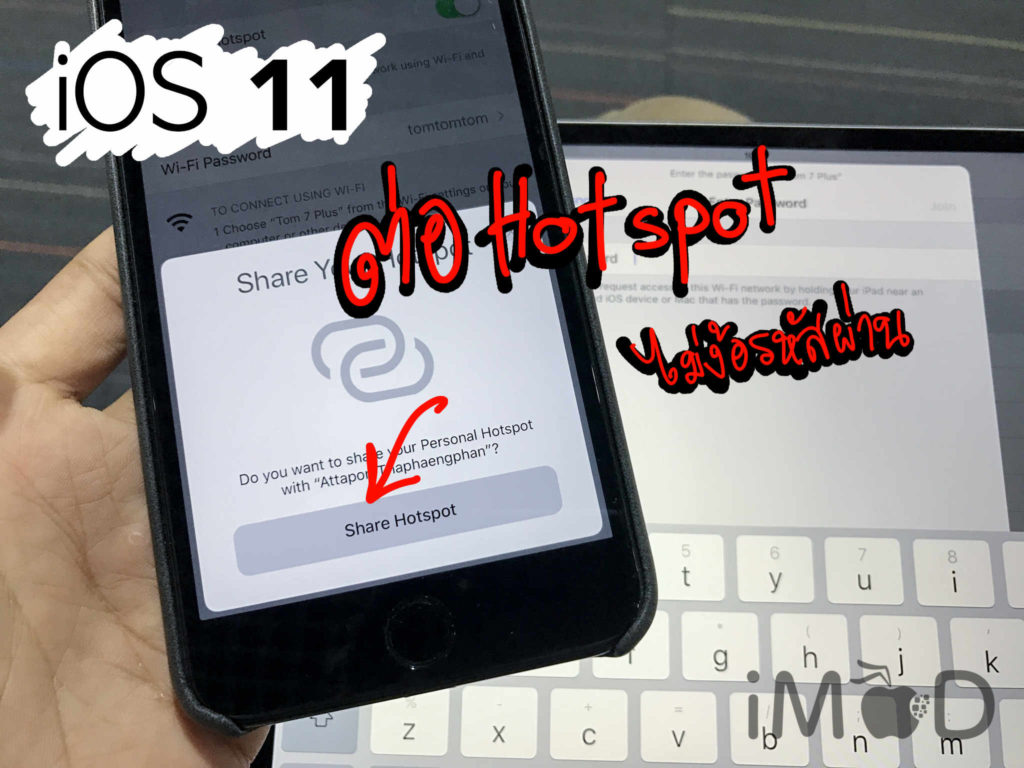 เปรียบเทียบประสิทธิภาพแบตเตอรี่ iOS 11 Beta 2 กับ iOS 11 Beta 1 (ไอโอ ... เปรียบเทียบประสิทธิภาพแบตเตอรี่ iOS 11 Beta 2 กับ iOS 11 Beta 1 (ไอโอ ...