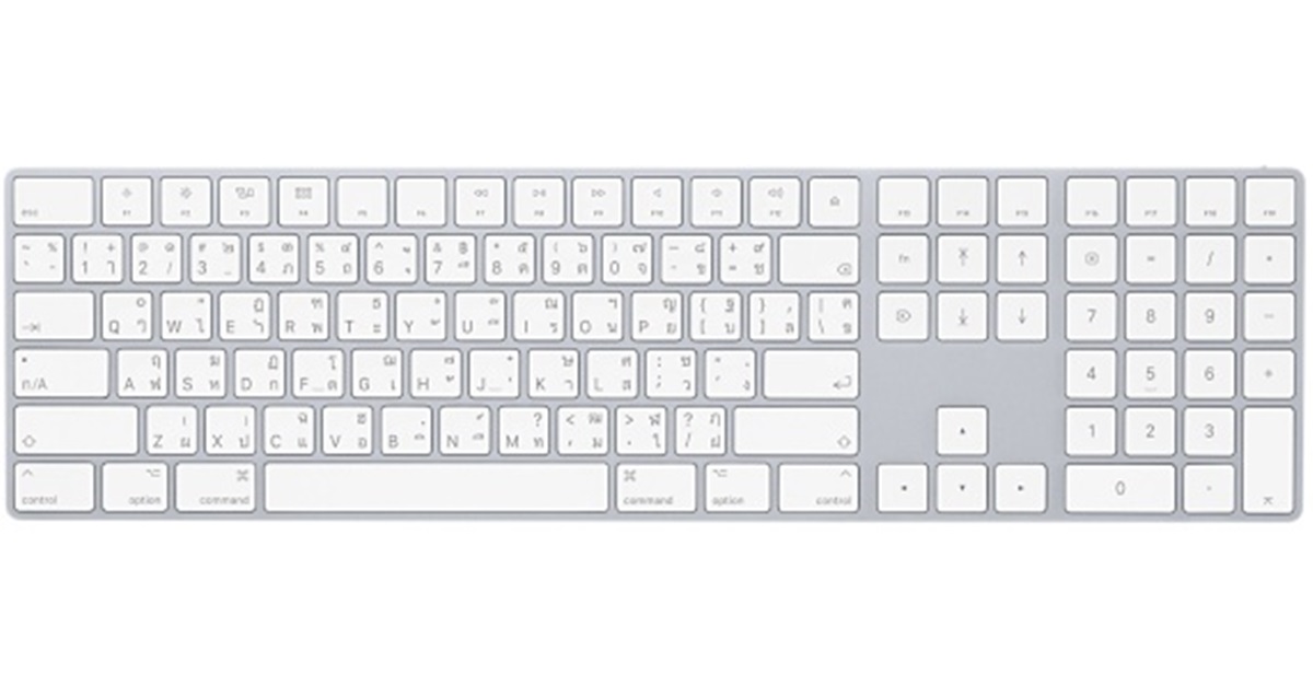 เปิดตัวนวัตกรรมใหม่! Magic Keyboard with Numeric Keypad